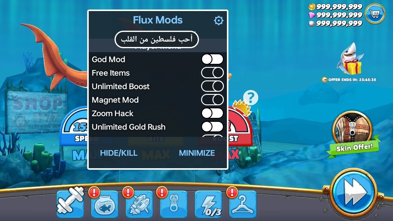 Hungry Shark World | Mod Menu | version 6.9.11 - YouTube