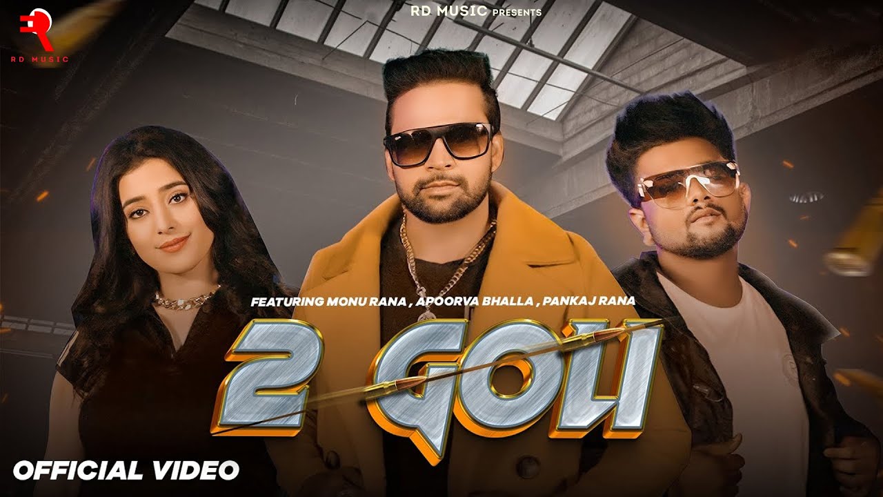 2 GOLI (FULL SONG) || HARSH NAIN || MONU RANA || APOORVA BHALLA ...