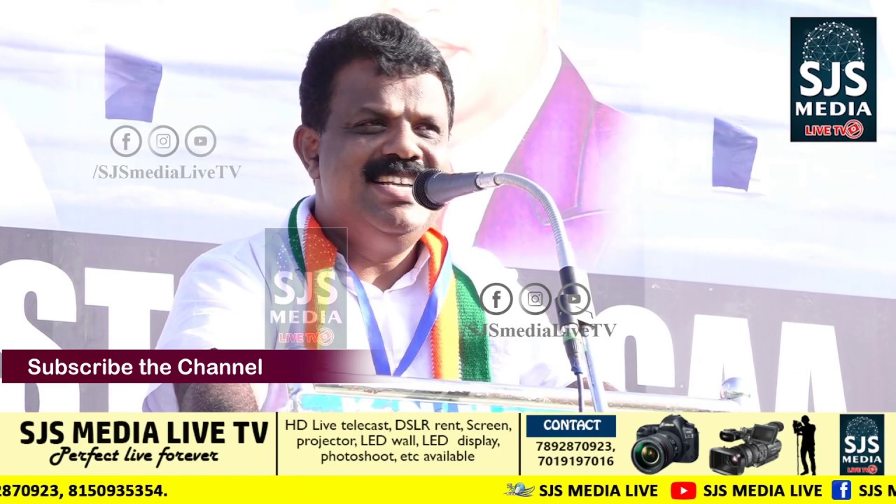 SPEECH BY BALAKRISHNAN PERIYA OPPOSING NRC,CAA DERALAKATTE ,DAKSHINA ...