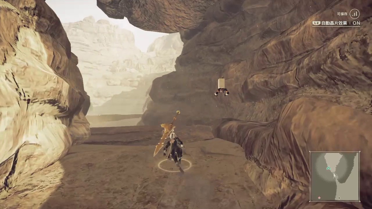 NieR:Automata_20170518123917 desert rose - YouTube