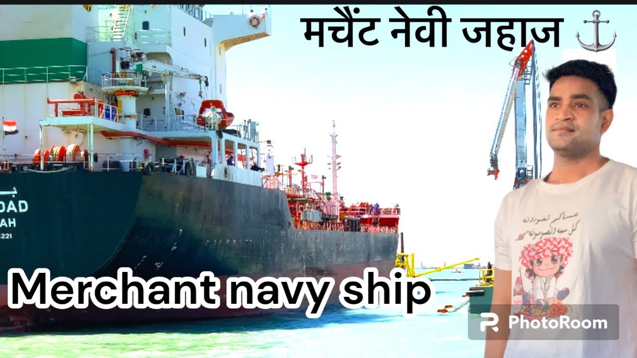 merchant navy oil tanker⚓️ merchant navy oil tanker ship⚓️ oil tanker ...