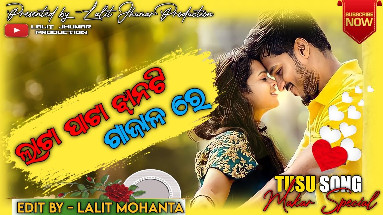 Lata pata jhanti gajal re Tusu Song // Santal v/s Jhumar remix tusu ...