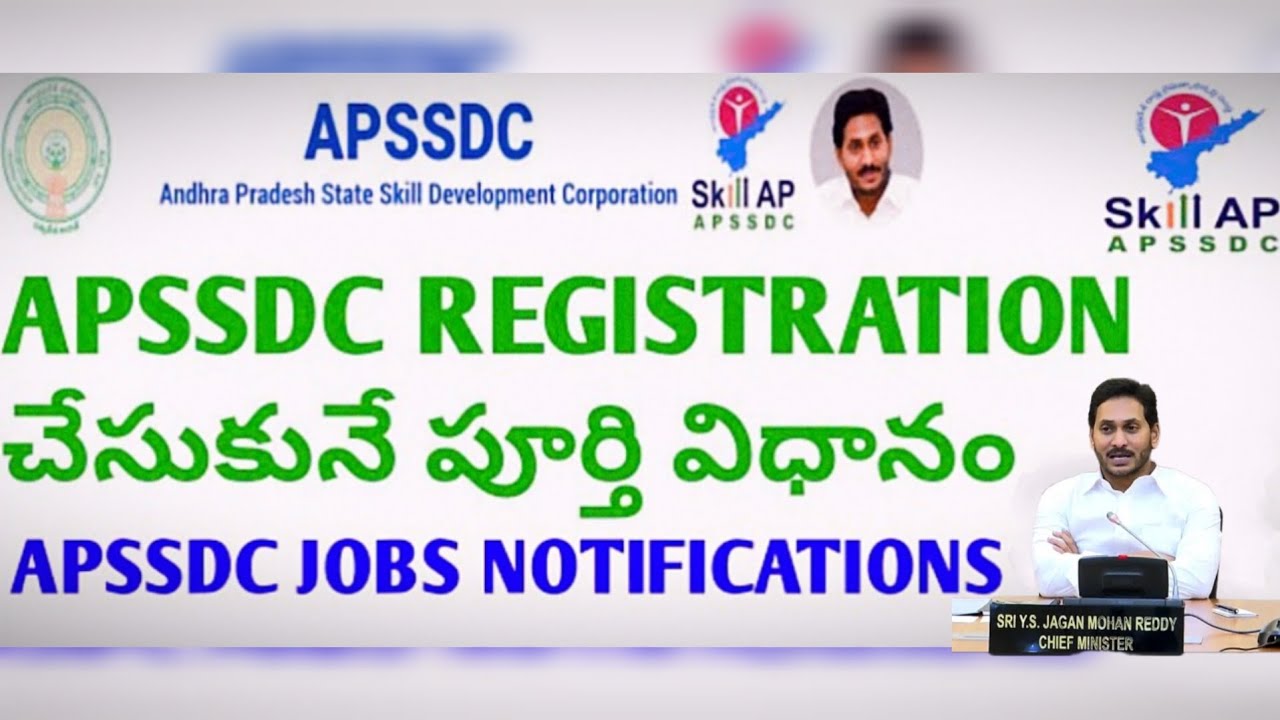APSSDC Registration step by step process in telugu | how to register in ...