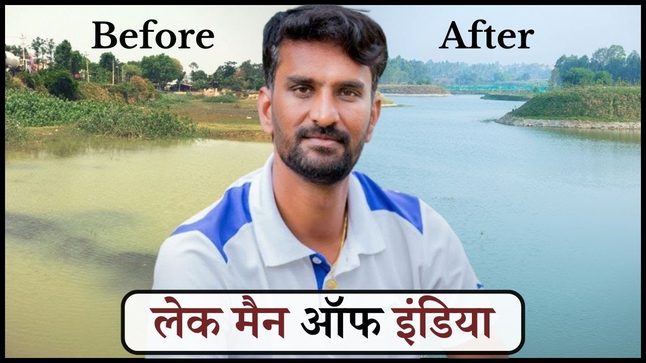 Lake Man of India Anand Malligavad | Climate Change | Learning Bharat ...