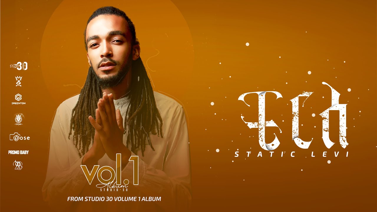 Static Levi - Cheers (Official Audio) - YouTube