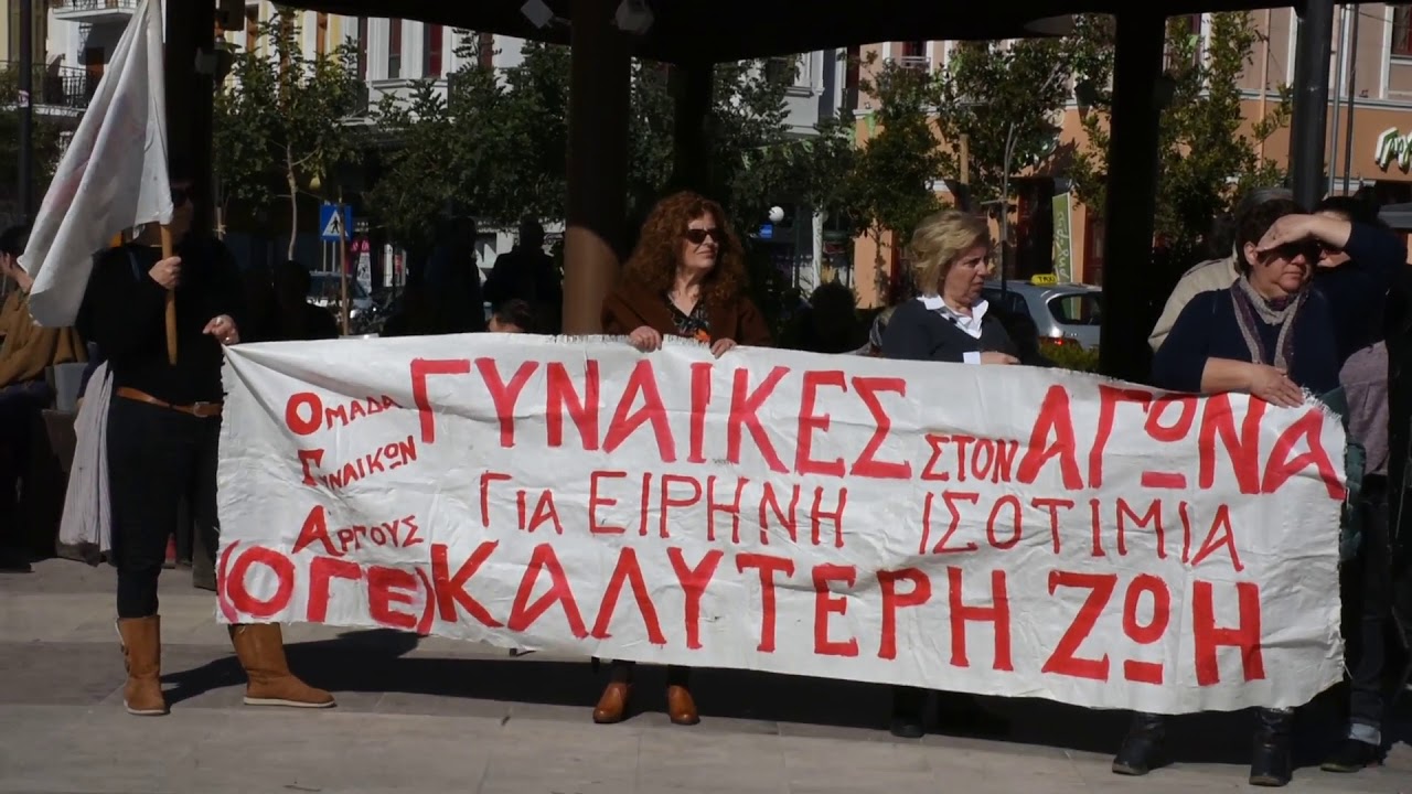 ArgolidaPortal.gr Άργος: Απεργιακή συγκέντρωση ενάντια στο νέο ...