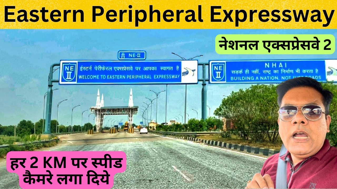 Eastern Peripheral Expressway || Palwal To Ghaziabad || National ...