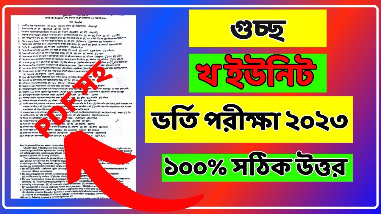 GST B Unit Question Solution 2023 | Guccho Admission Question Solve ...