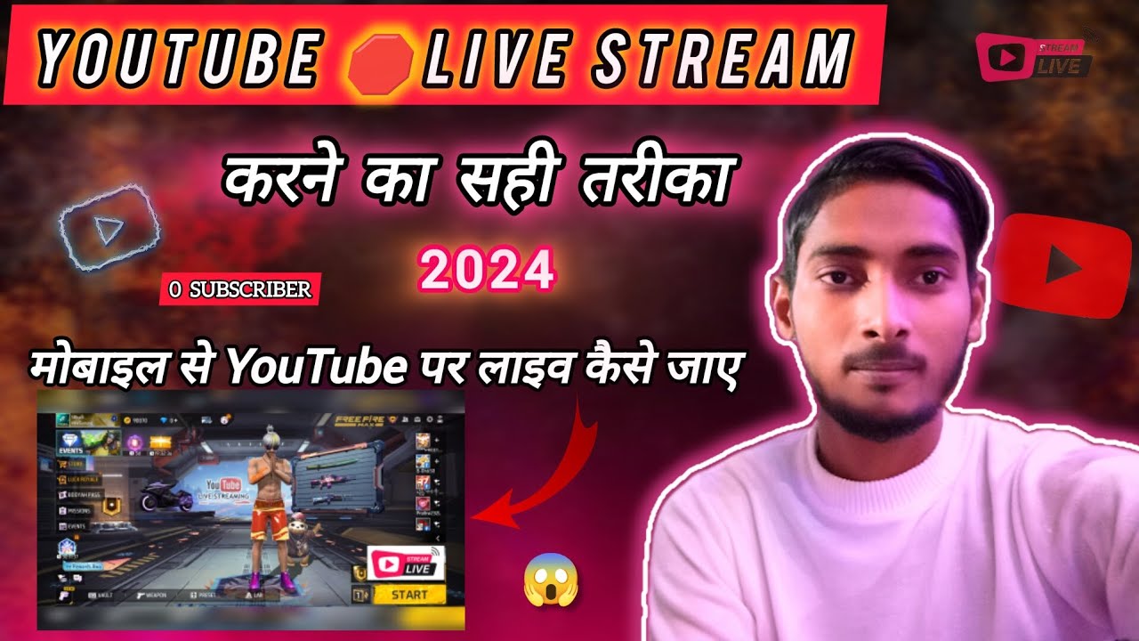 Mobile Se YouTube Par Live Stream kaise kare ? How to Live stream on ...