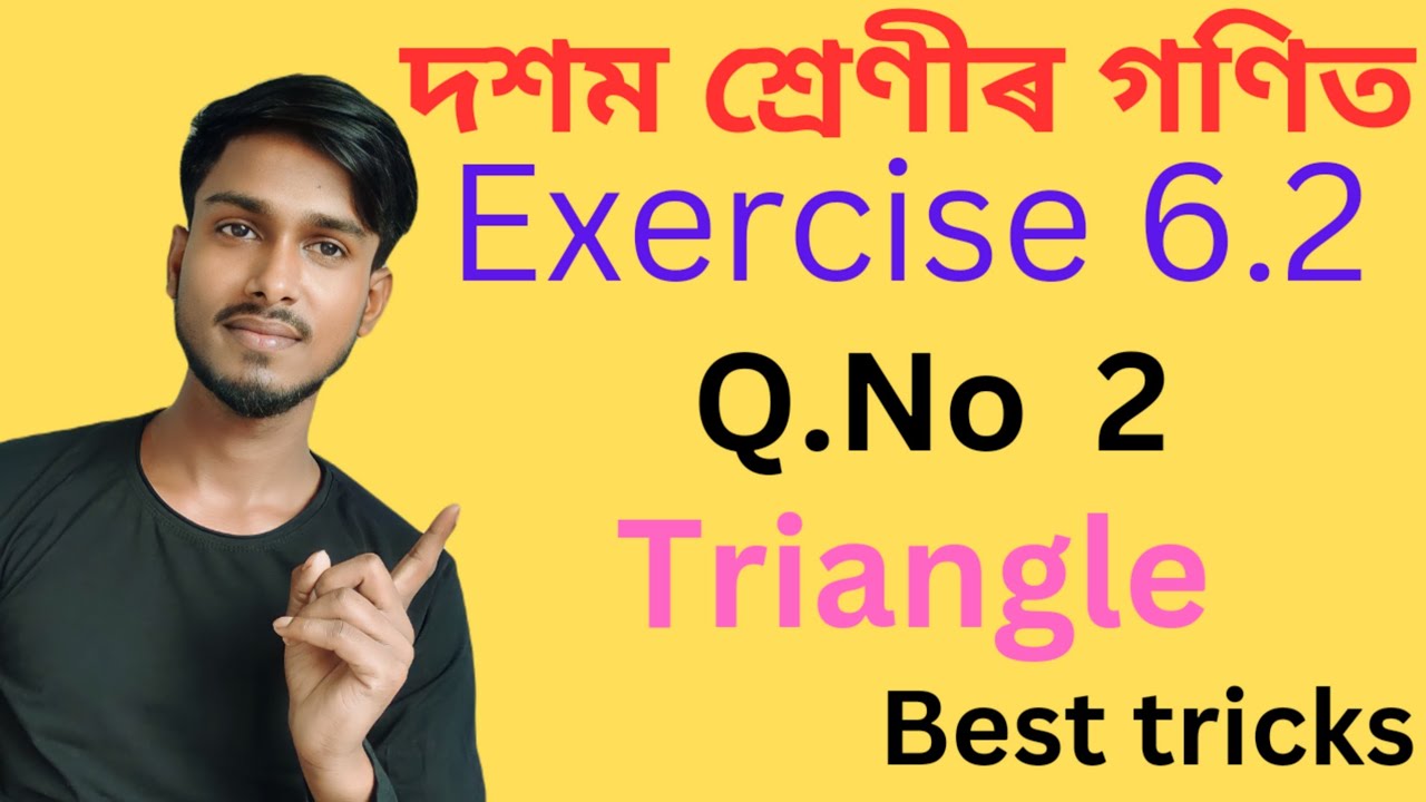 Class 10 Maths Ex-6.2 Q .No 2 | Exercise 6.2 | Fully Solved In Assamese ...