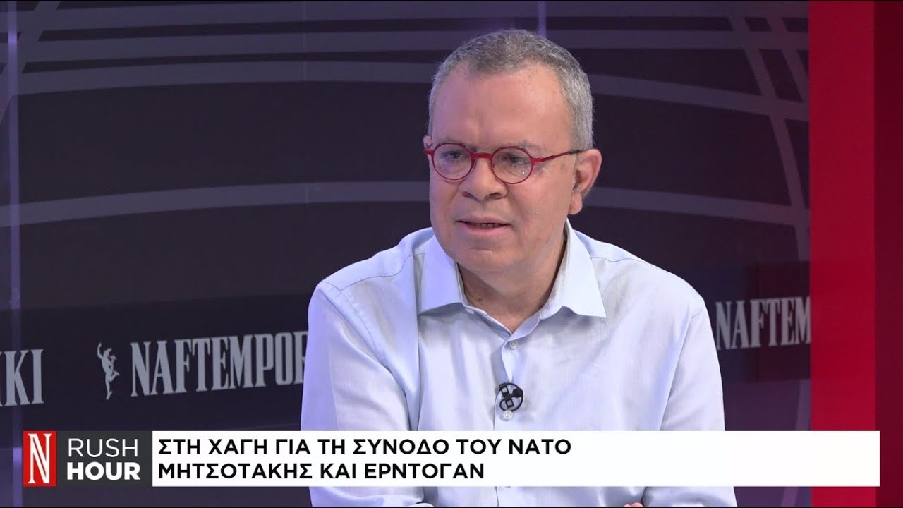 Μ. Κοττάκης: Το αμερικανικό σχέδιο και η επόμενη μέρα στα ...