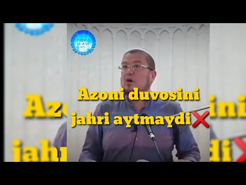 Azon chaqirganda, nma deyiladi Azon duosi, jaxriy aytilmaydi, Shayh Yorqinjob donma Rahimahulloh