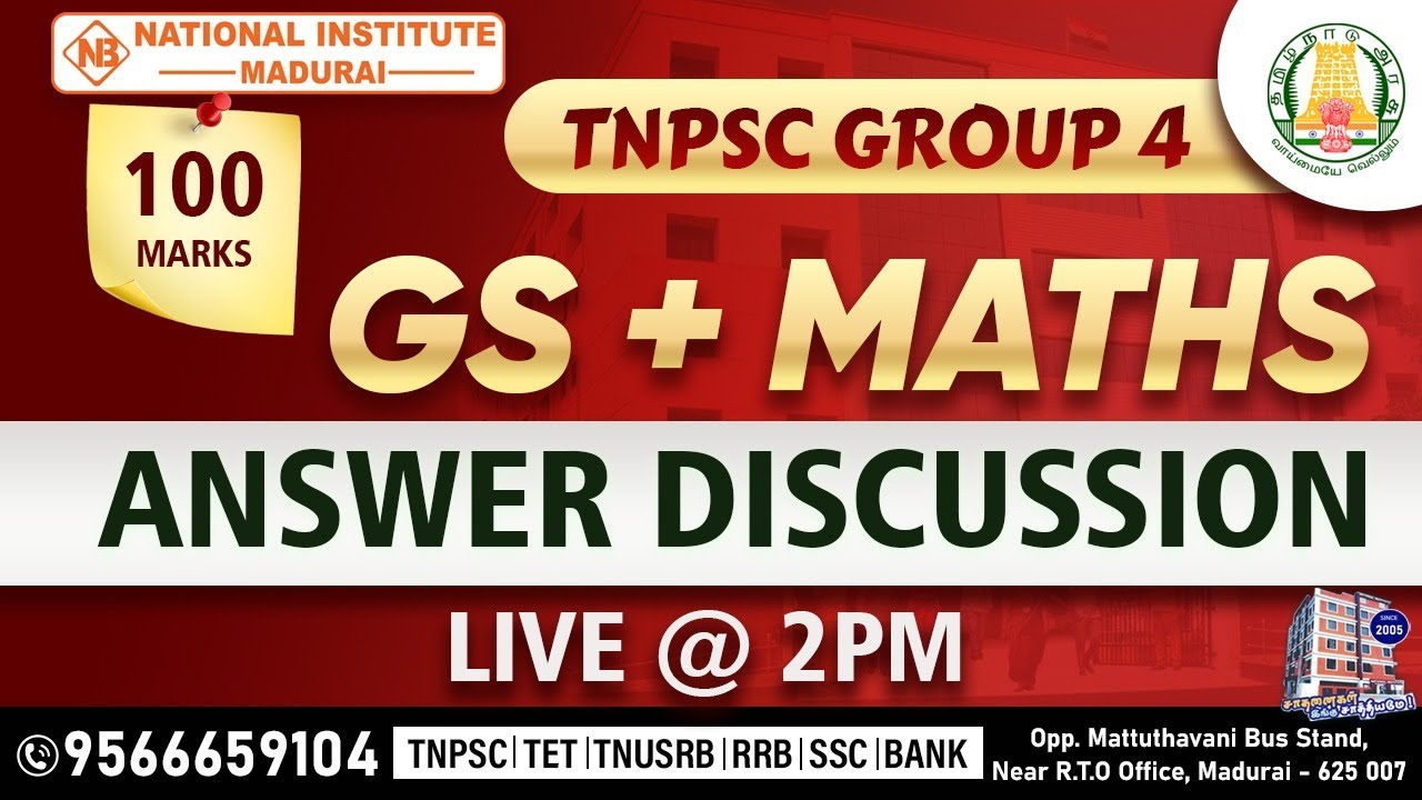 TNPSC Group 4 2025 | GS + Maths Answer Key 🔥 | Complete Solution ...
