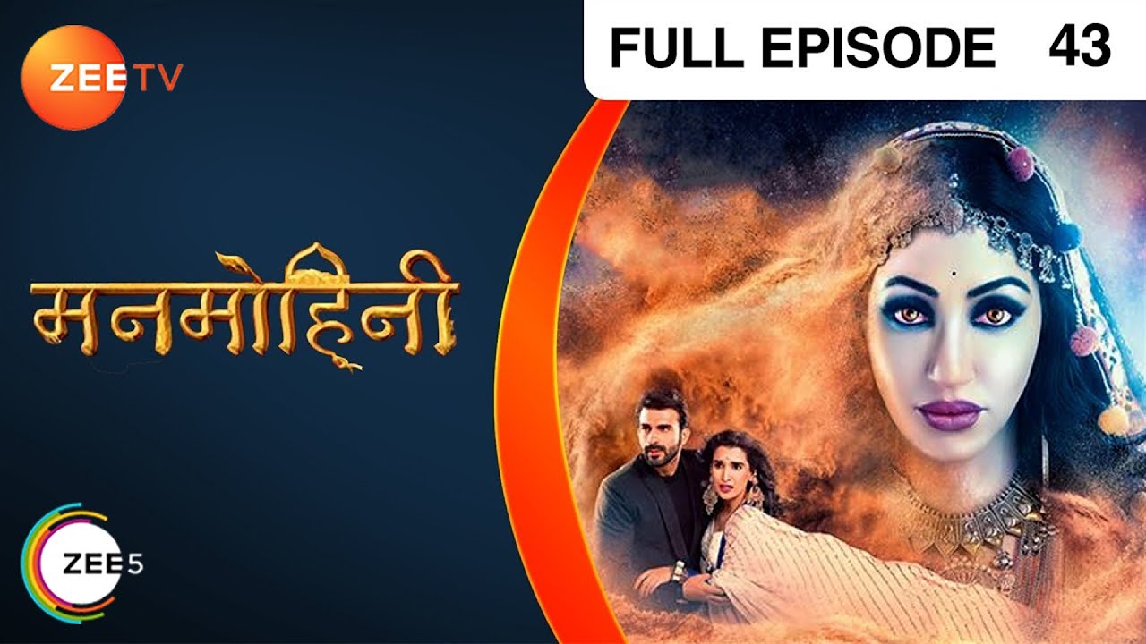 Mohini ने challenge किया goddess की power को! | Manmohini | Episode 43 ...