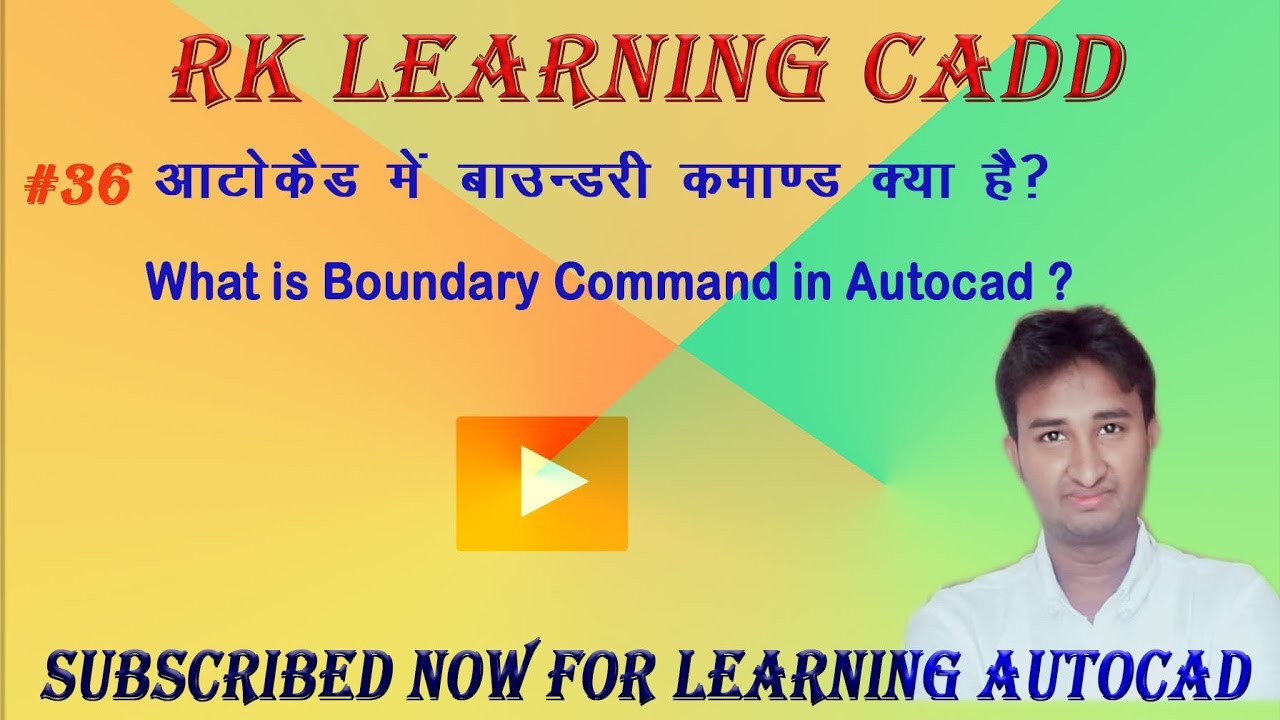 Boundary Command in AutoCAD - YouTube