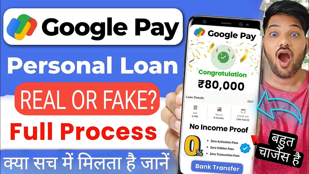 Google Pay Loan Review 2025 || Google Pay App Real or Fake ? | GPay ...