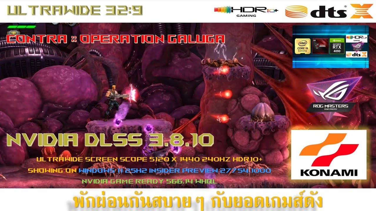 เคลียร์เกมส์ CONTRA :: OPERATION GALUGA บน Windows 11 25H2 Build 27754. ...