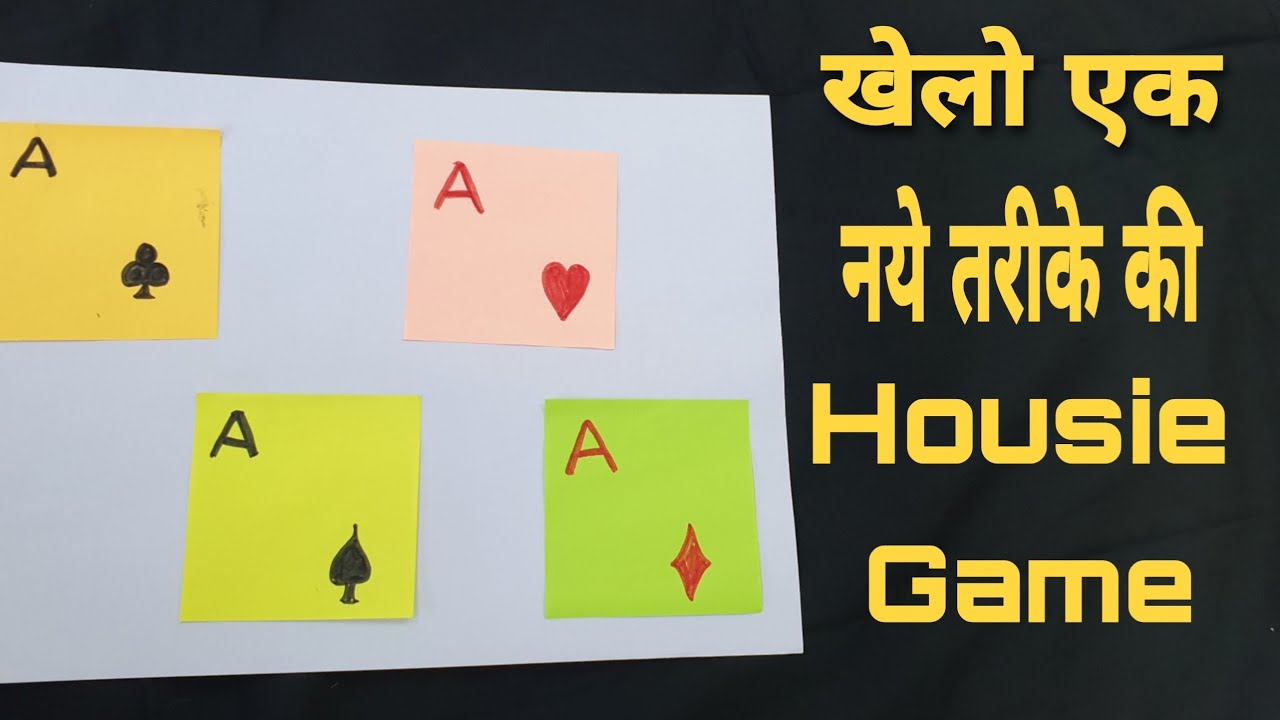 खेलो एक नये तरीके की housie game|tambola game|housie game|games for ...