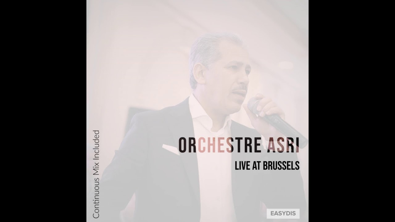 Orchestre Asri - El Aar Ya El Aar / العار يا العار - YouTube