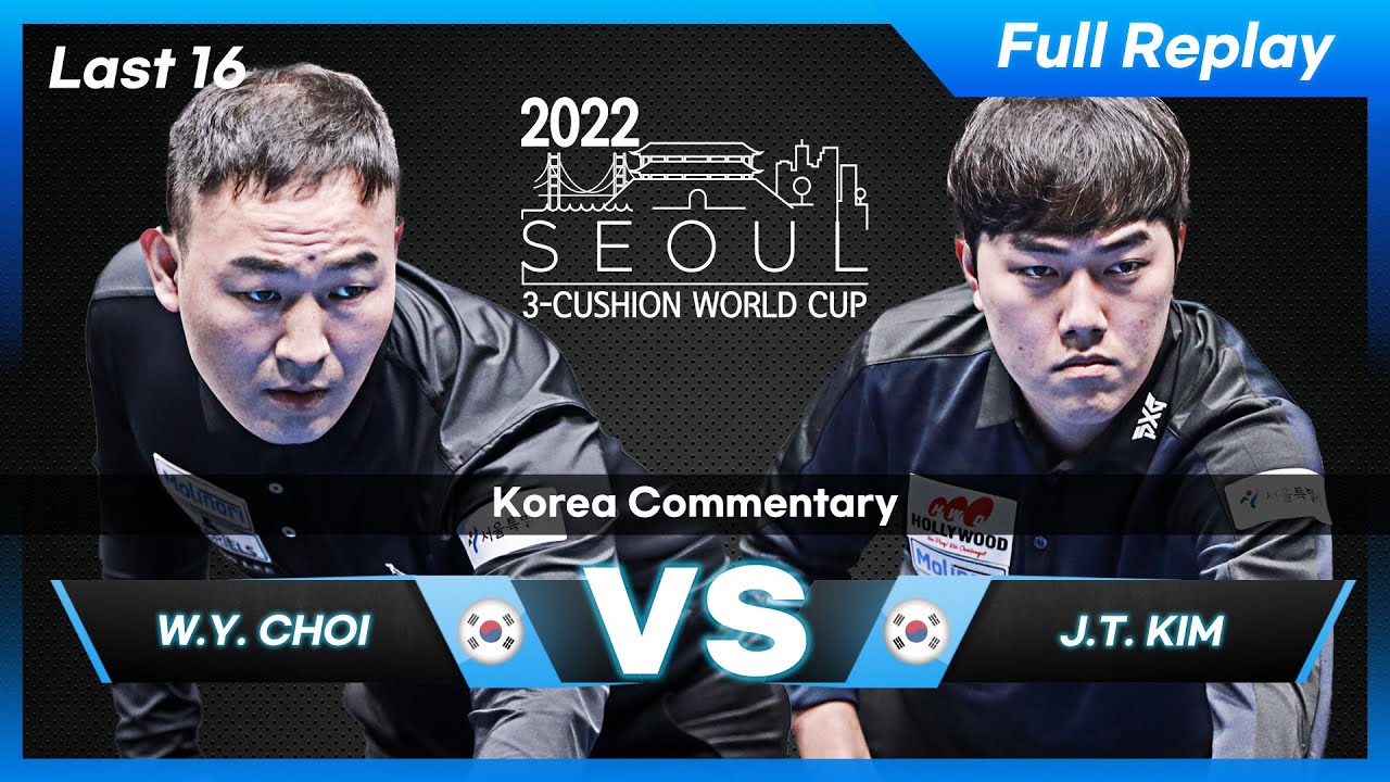 Last 16 - Wan Young CHOI vs Jun Tae KIM (Seoul World Cup 3-Cushion 2022 ...
