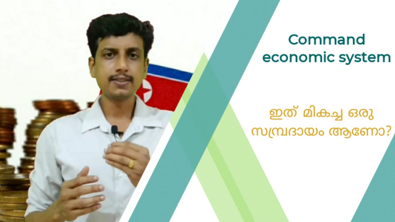 Command economic system | Malayalam | Deepesh Manoharan | LIFE ...