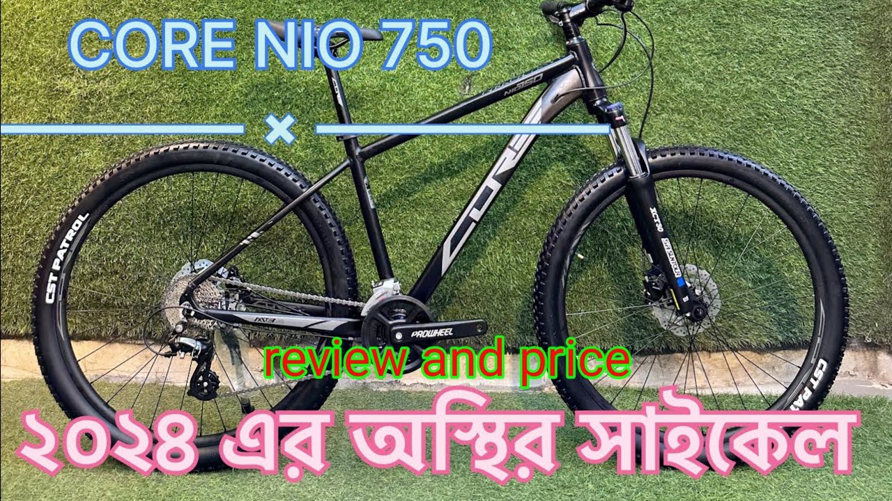 cycle price in Bangladesh core new 700 price in Bangladesh core nio 750 ...