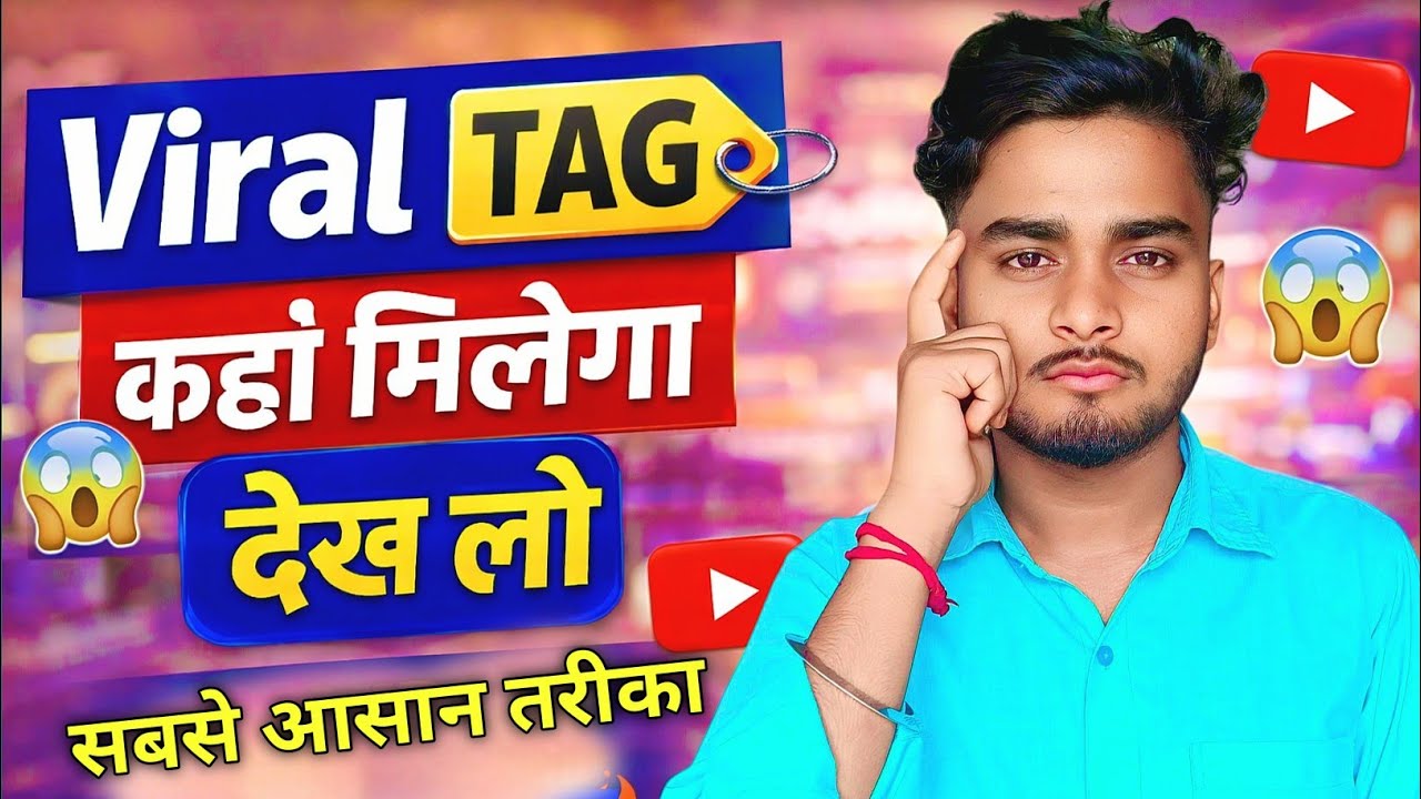 Top Viral Tags Jo Har Video Ko Trending Bana De Viral Tag Kaise Use ...