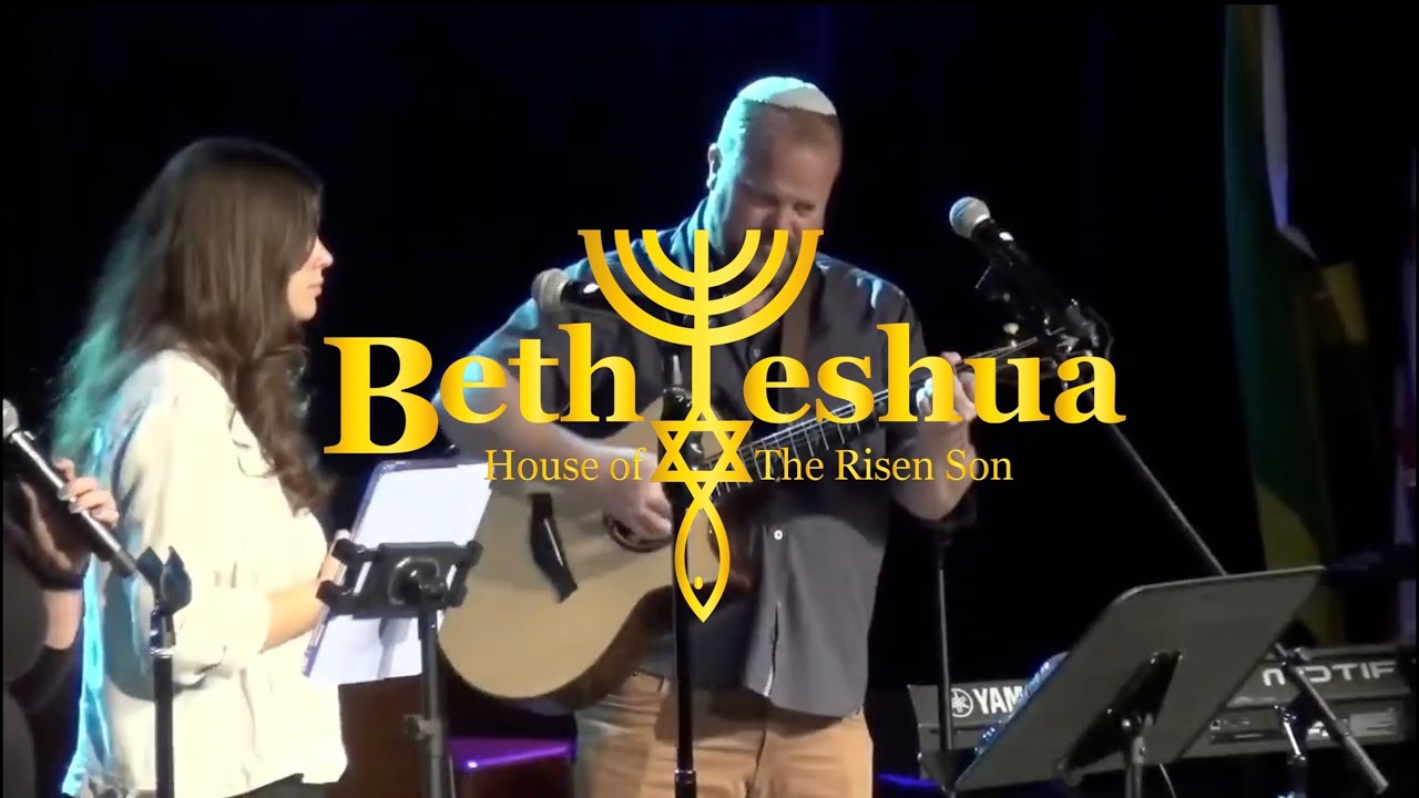 Beth Yeshua Worship Team: Kadosh - YouTube