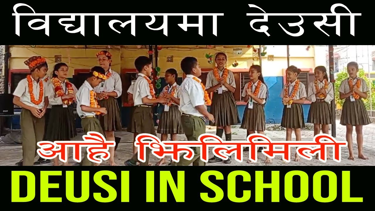 Student's deusi in school | deusi re| deusi bhailo | deusi 2081 ...