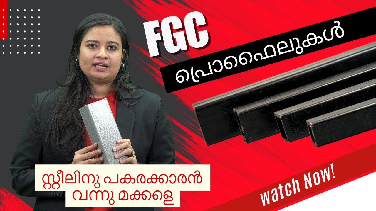 FGC Profile- ഒരു Light Weight Material വന്നു | Is FGC Stronger than ...