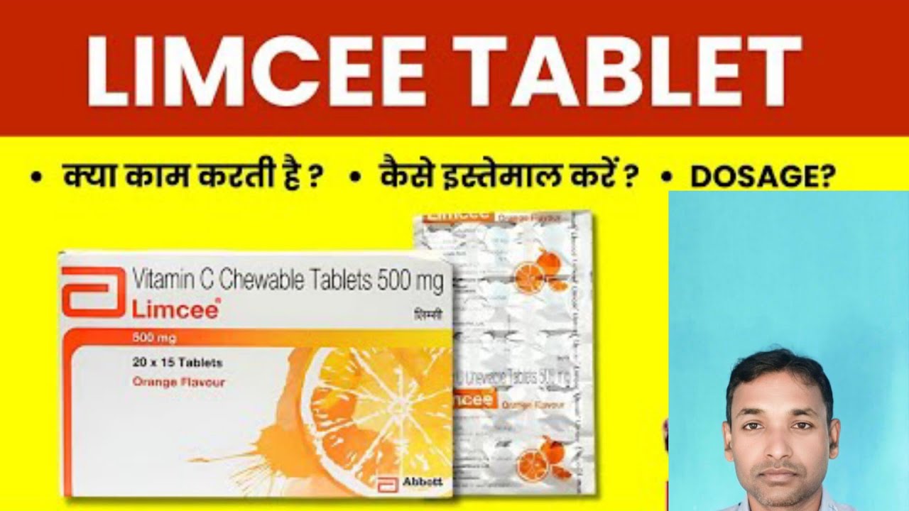 LIMCEE TABLET USE VITAMIN C MEDICINEदांत से खुन आना, जखम भरने मे दिया ...