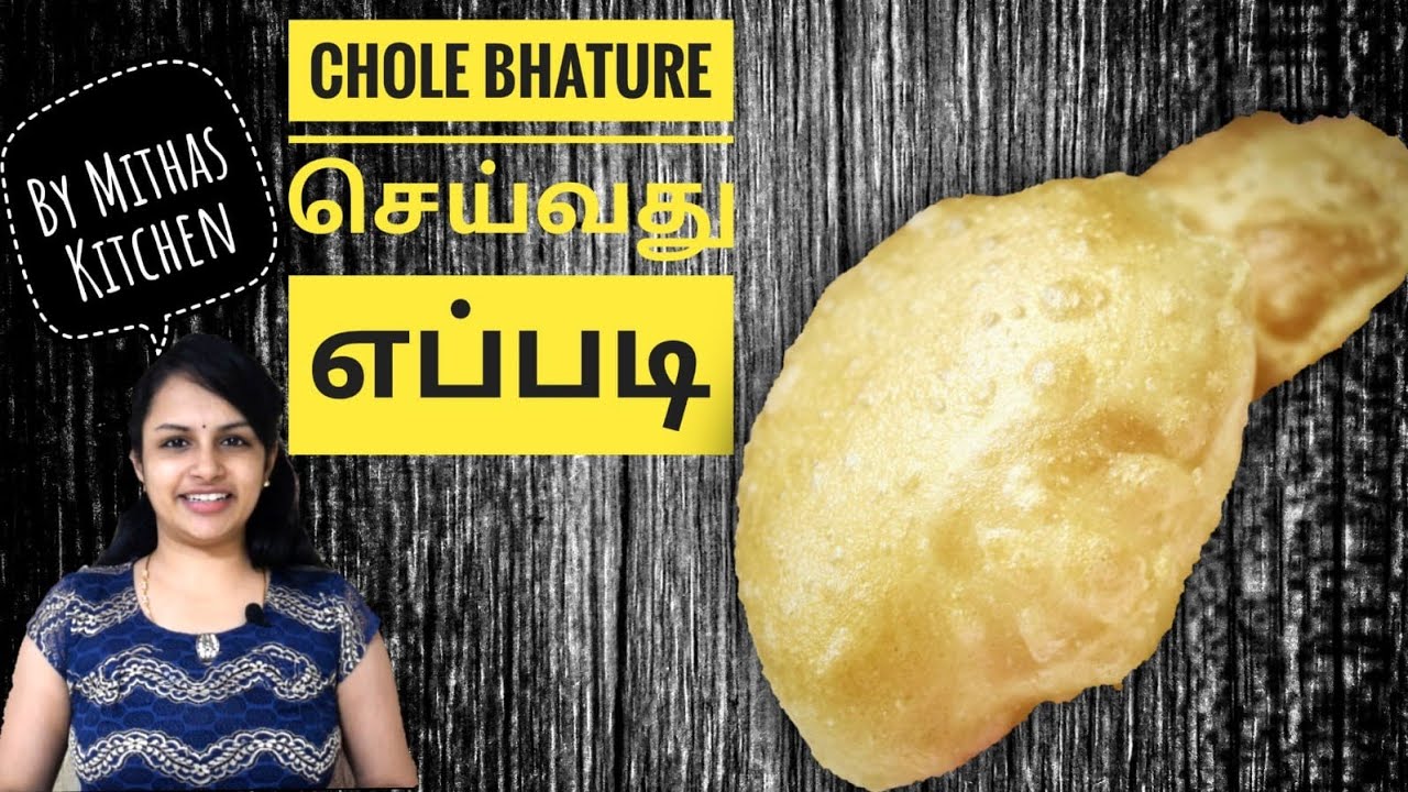 Chole Bhature in Tamil | Chola Puri recipe without yeast | Tips and ...