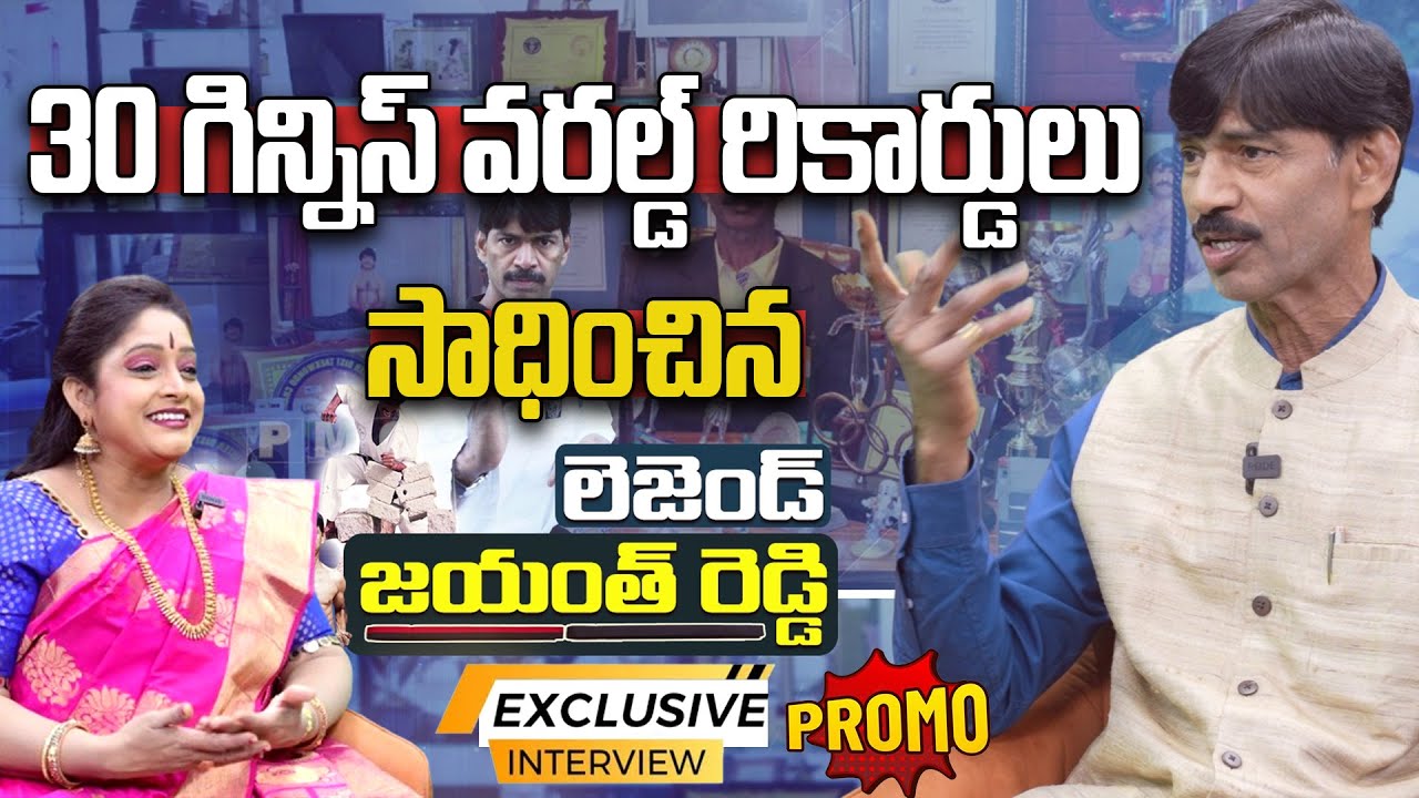 One Man 30 Guinness World Records | Legend Jayanth Reddy Exclusive ...