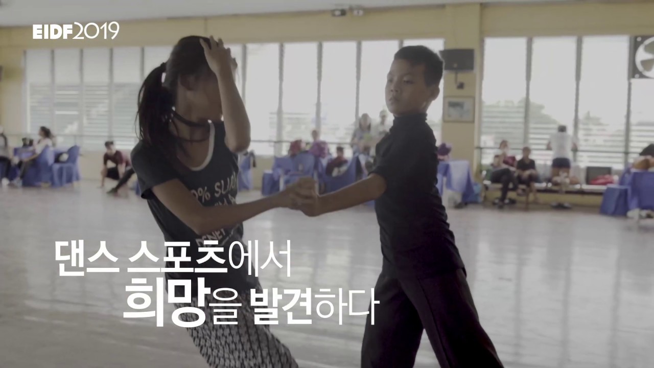 [EIDF2019] EIDF X 월드비전 - YouTube