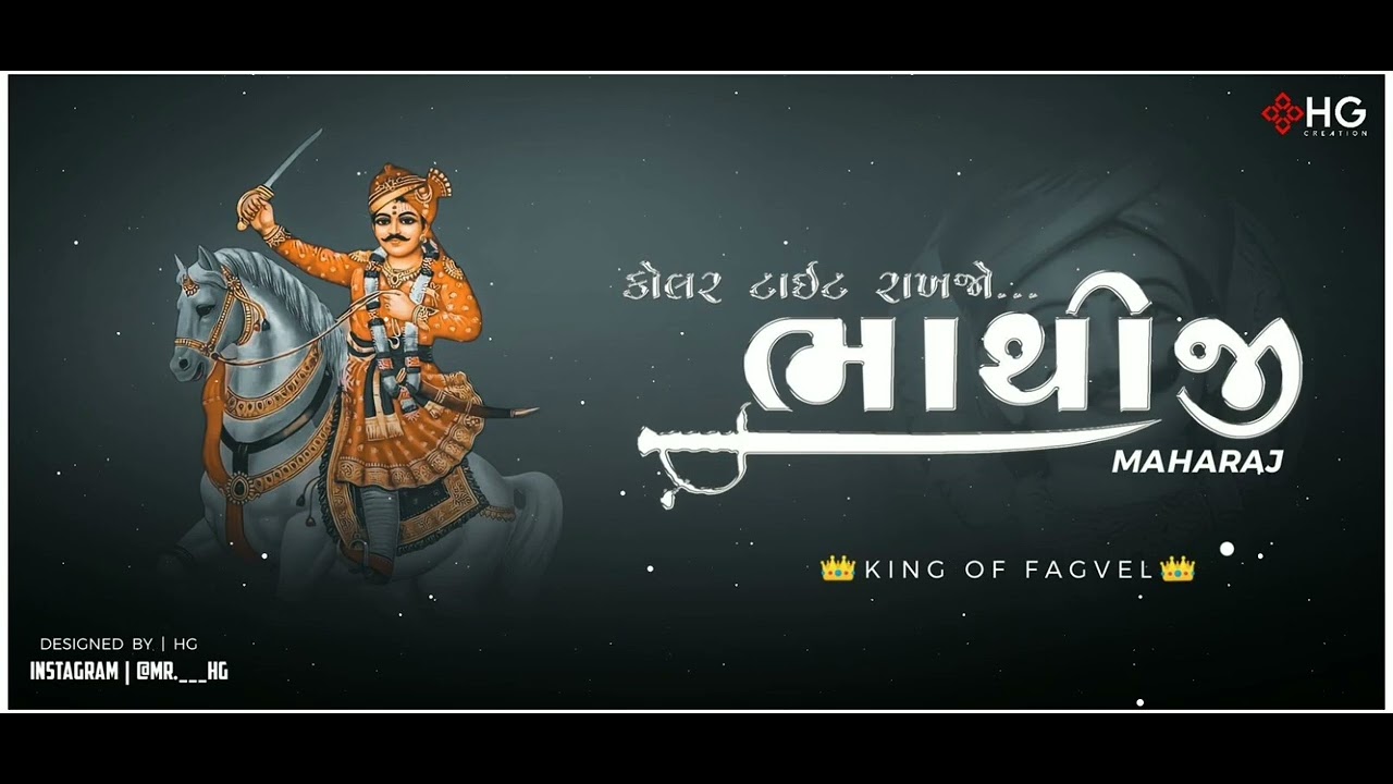 bhathiji maharaj statusbhathiji maharaj status 2022Xbhathiji maharaj ...