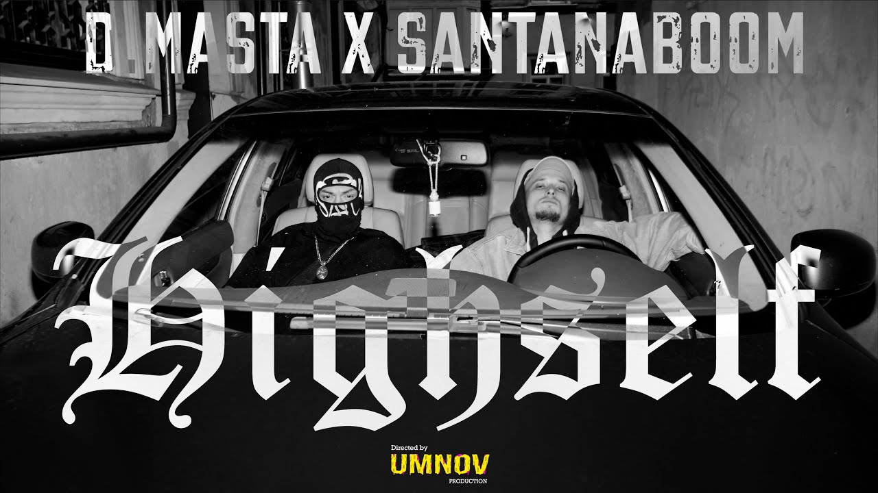 D.MASTA feat SANTANABOOM - HIGHSELF (directed by @umnovproduction ...