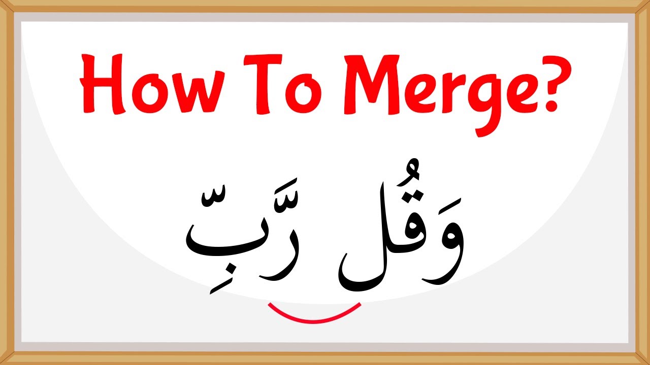 Tajweed Made Easy: Mastering Special Idgham Rules - YouTube