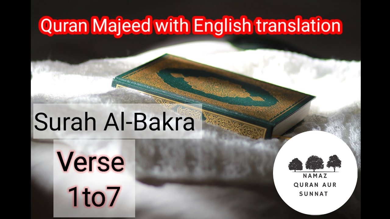 Quran:2 Surah Al-Bakra with English language verse 1 to 7Quran ...