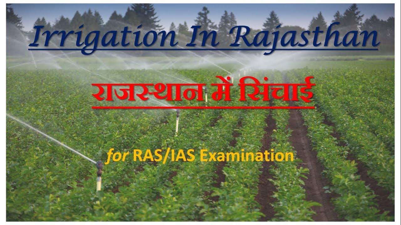 Irrigation In Rajasthan I (राजस्थान में सिंचाई I) (Status of Irrigation ...