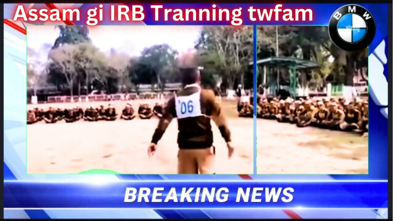 IRB Training Center Assam... - YouTube