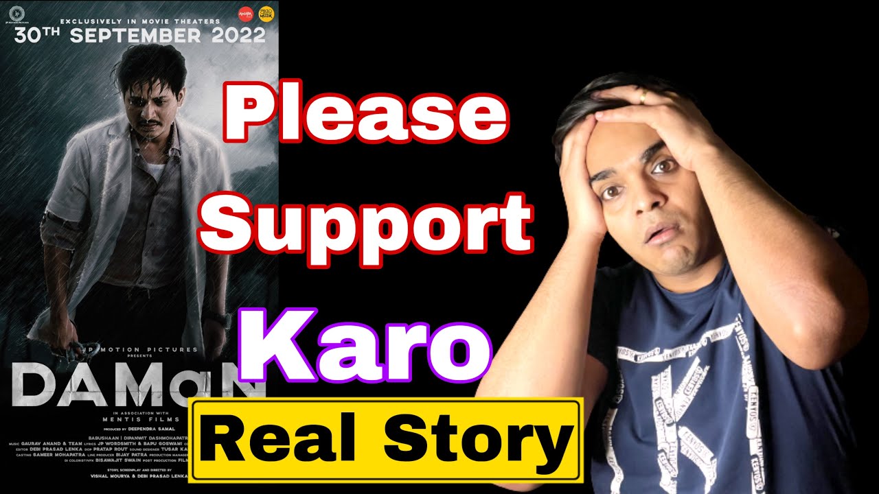 Daman 2022 Full MOVIE REVIEW | Bhai kiya Story Bnaya Hai man gaya - YouTube