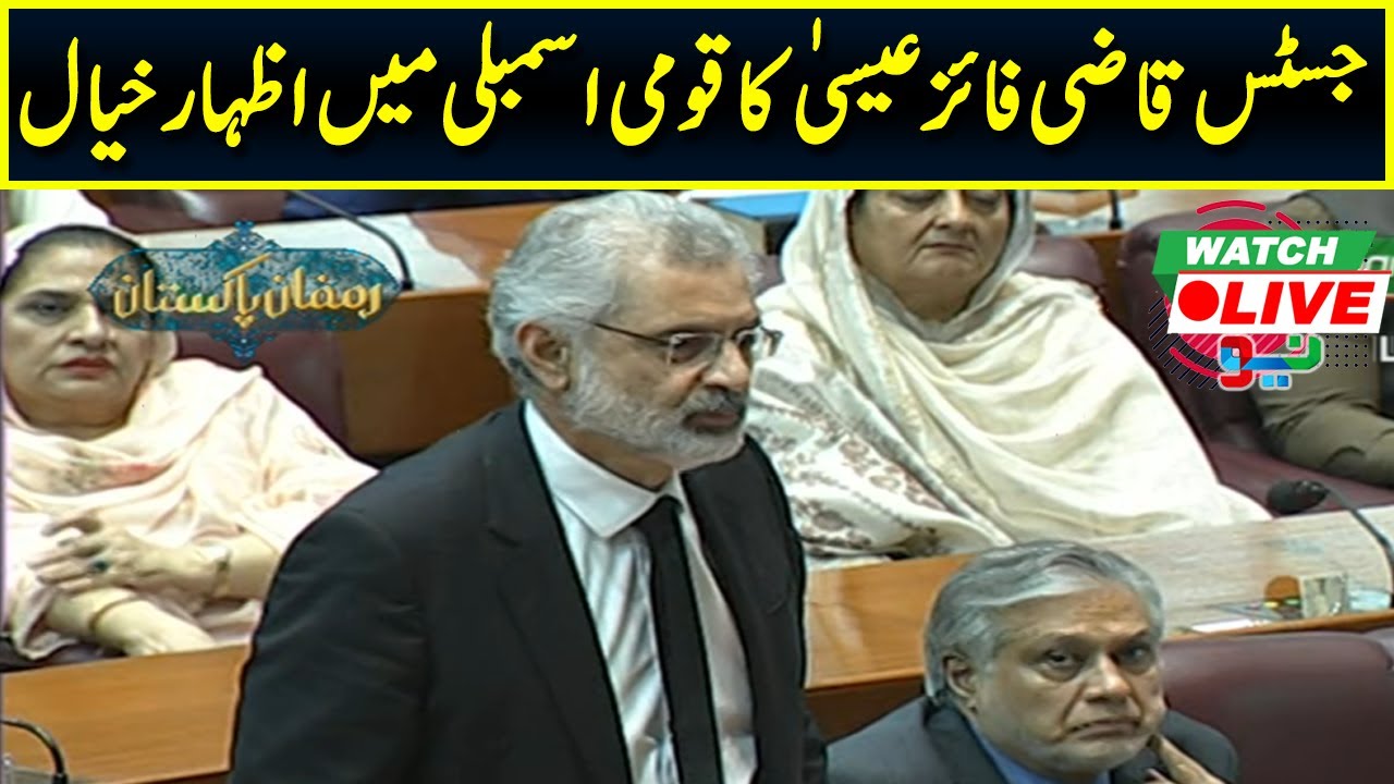 WATCH LIVE🔴 Justice Qazi Faiz Esa Adressing to National Assembly | Neo ...