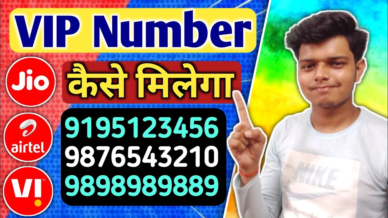 Vip Number Kaise Le How To Get Jio Airtel Vi VIP Mobile Number vip-number-kaise-le-how-to-get-jio-airtel-vi-vip-mobile-number