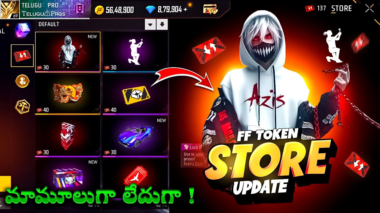Next FF Token Store Update Rewards🤯 | Added New Bundles In FF Store 😍 ...