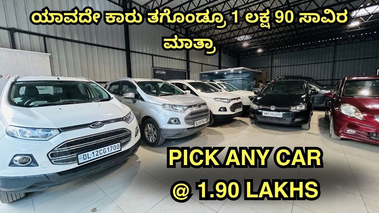 PICK ANY CAR AT 1.90 LAKHS ONLY | SECONDHAND CARS IN BANGALORE # ...