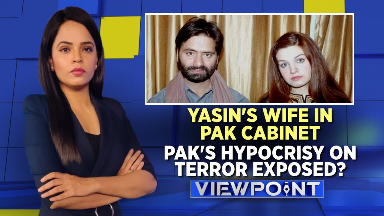 Pakistan News | Kashmiri Separatist Yasin Malik's Wife Part Of Pak ...