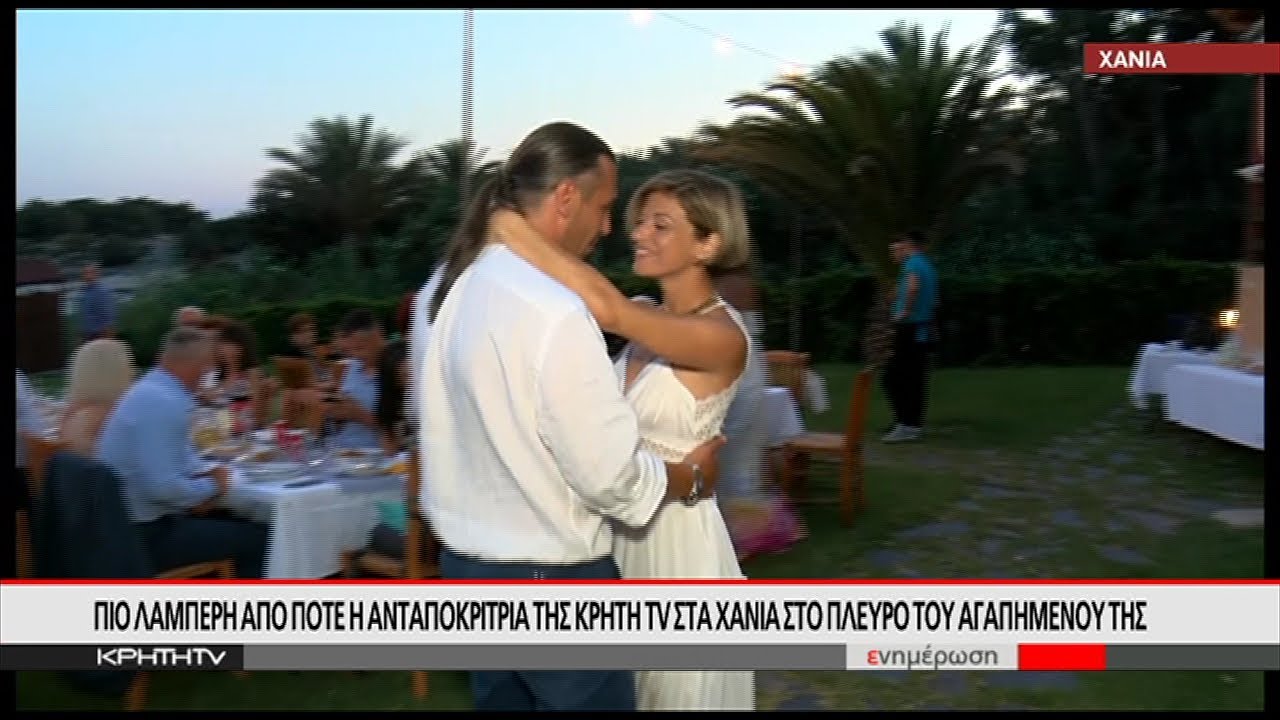 Παντρέυτηκε τον εκλεκτό της καρδιάς της η Βίκυ Παπαδογιαννάκη - YouTube