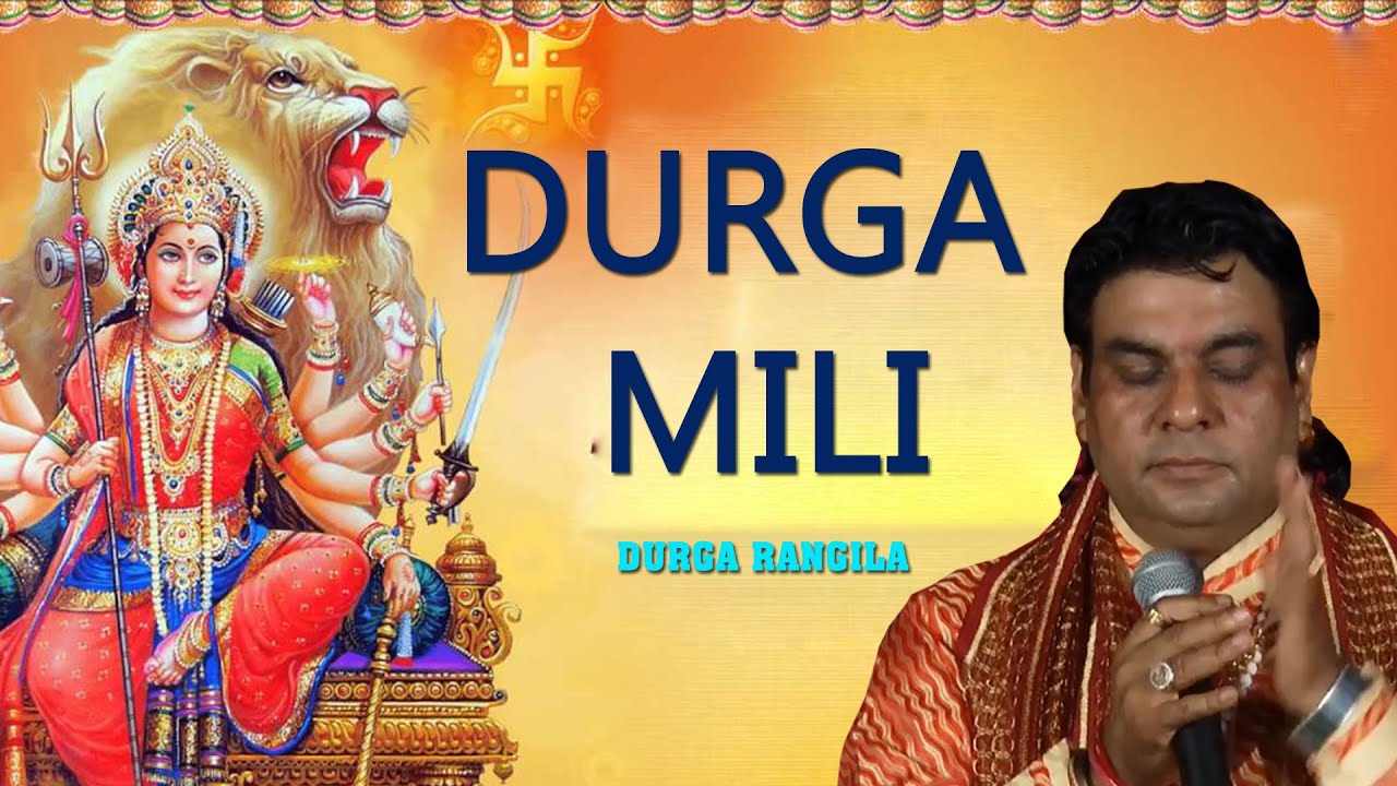 सिंह चढ़ी दुर्गा मिली,गरुड़ चढ़े भगवान । बैल चढ़े शिवजी मिले, पूरन होय ...