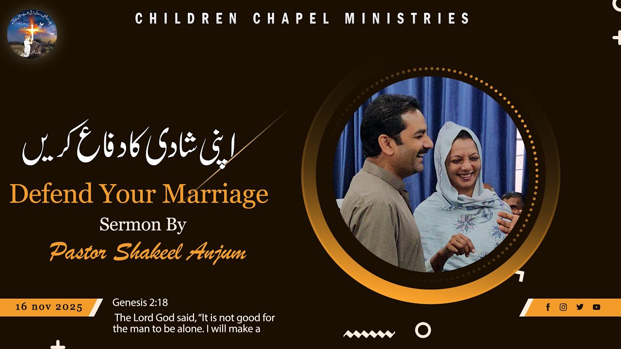 Defend Your Marriage ( Pastor Shakeel Anjum) 16 Nov 2025 - YouTube