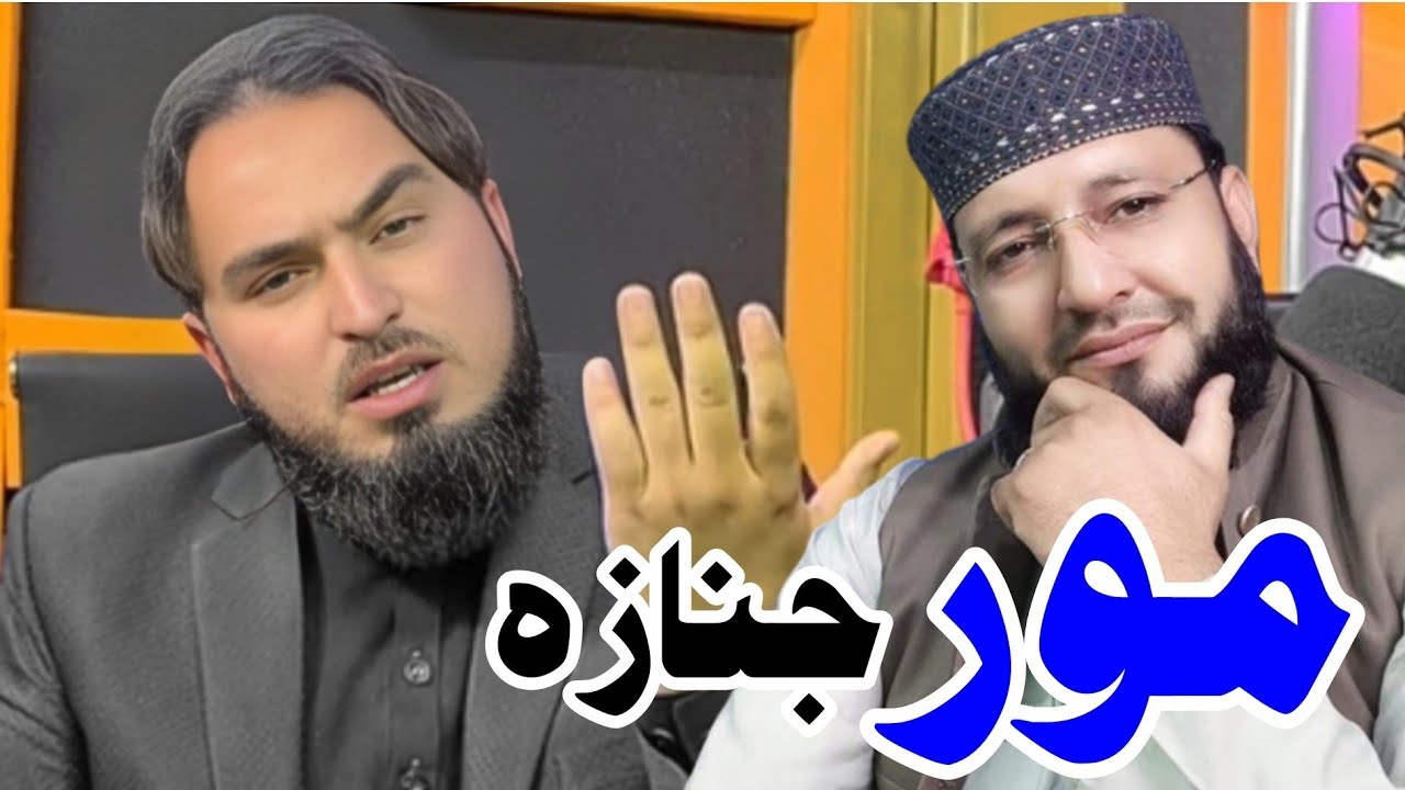 Da Ghama Daka Tola Shpa | Pashto Poetry | Jamil Fani | Abdul Hakim Sada ...